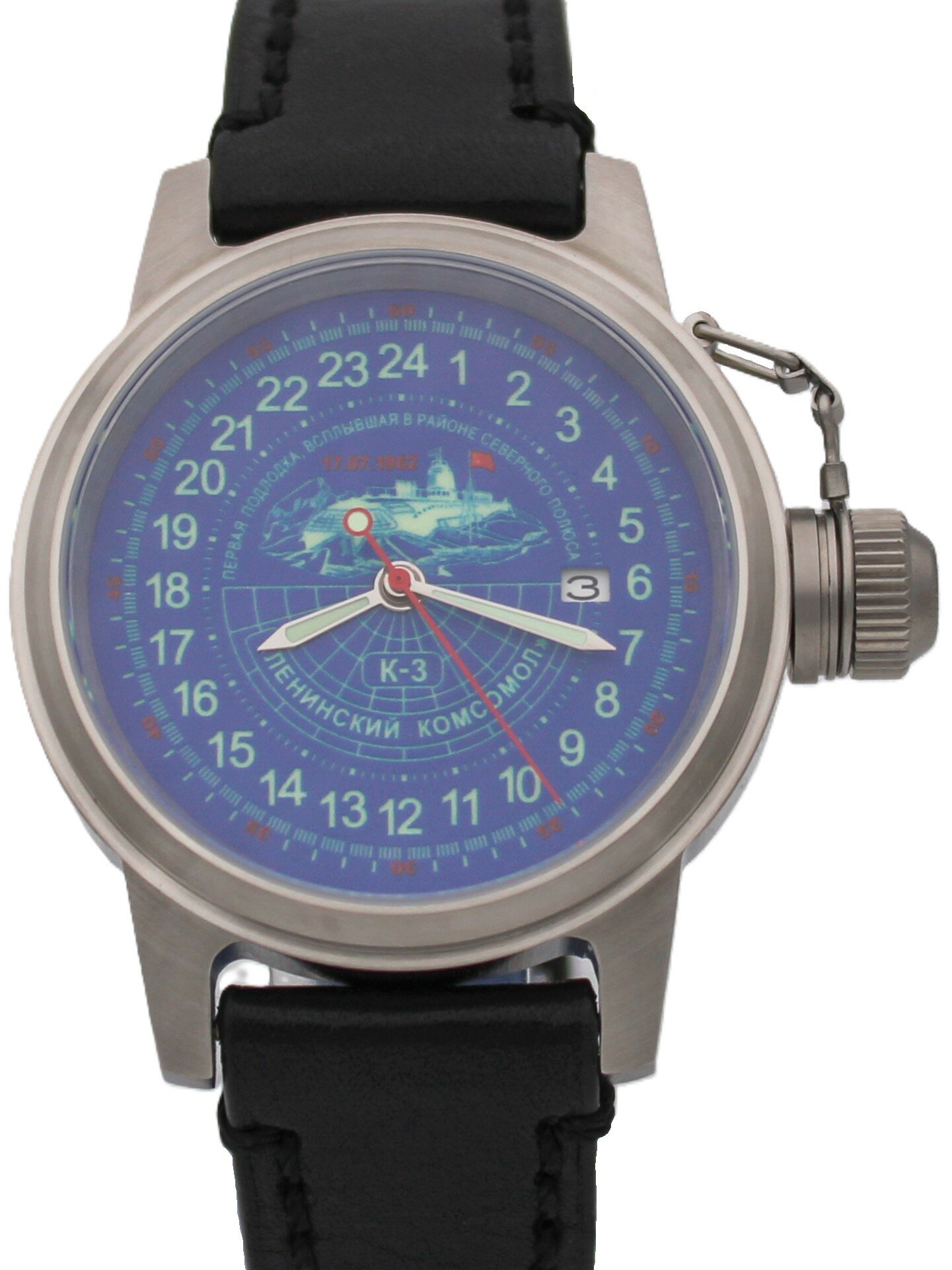 Наручные часы