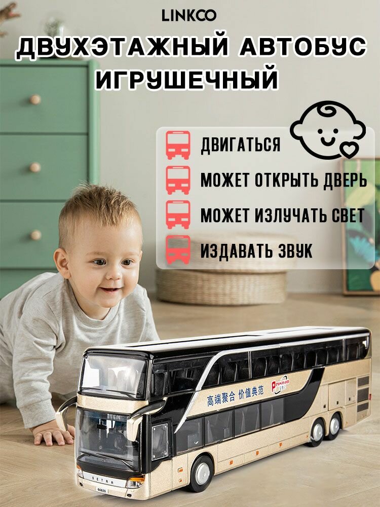 Машинка