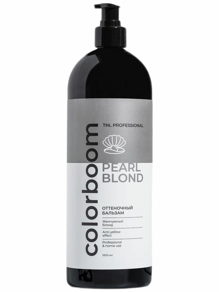 TNL Оттеночный Шампунь Color Boom для жемчужного блонда 1000мл