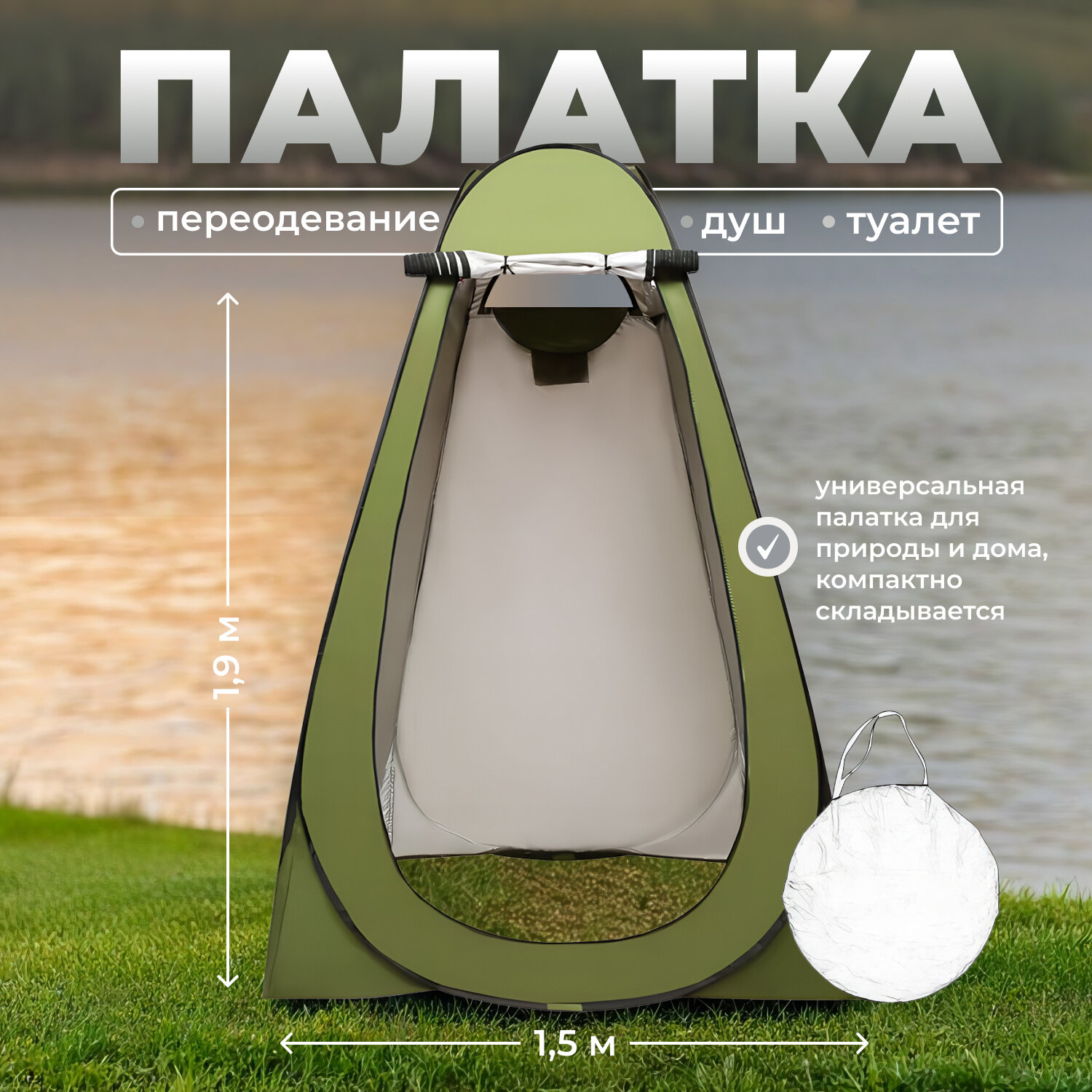 Баня на открытом воздухе, Душевая кабина, Крышка для ванны для взрослых, Домашний утолщенный Теплый Душ, Простой передвижной туалет, Палатка для переодевания сапфирово-синего цвета 1,2X1,2X1,9 м, обычные два окна