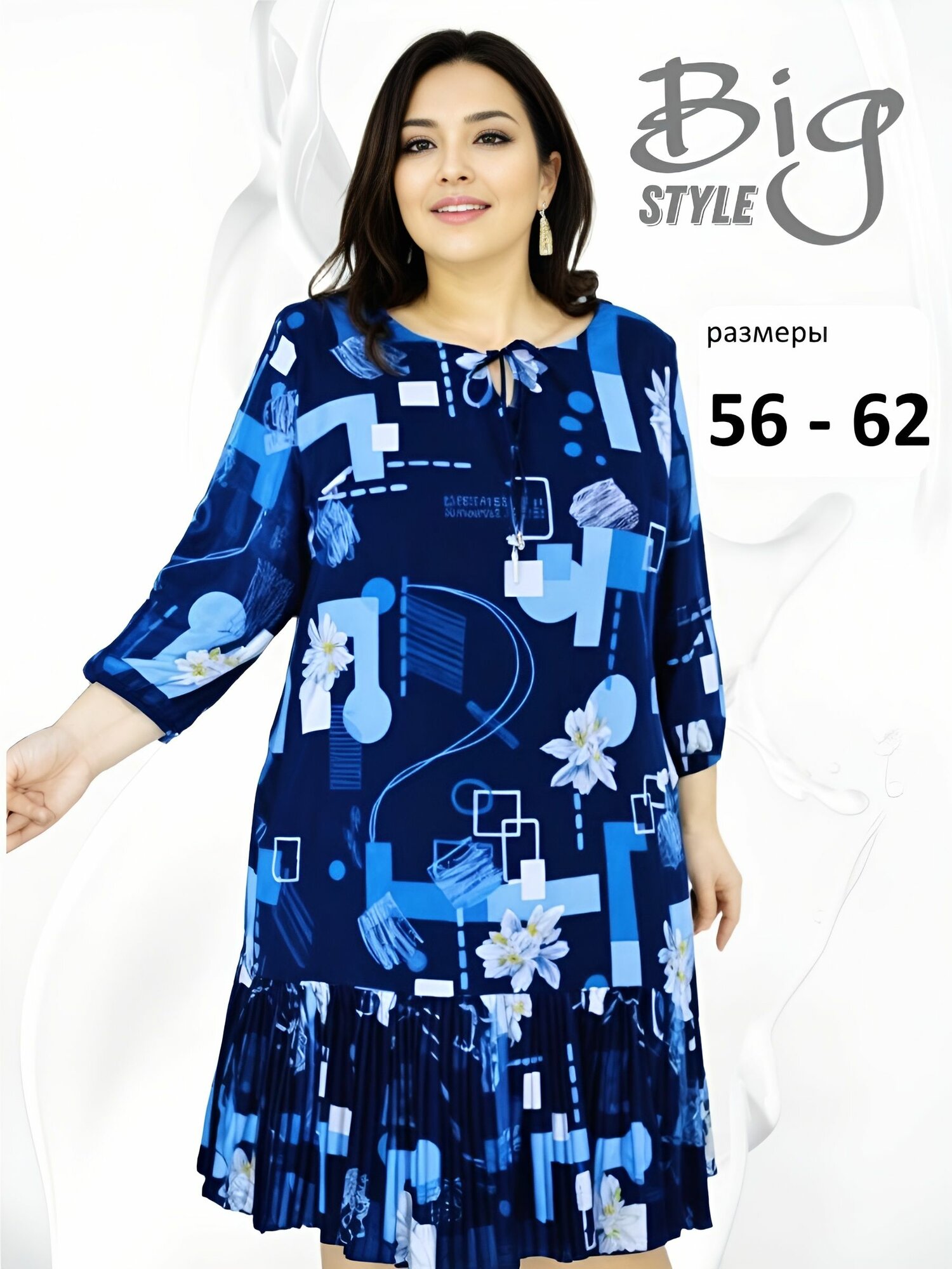 Платье Весна-лето 2025