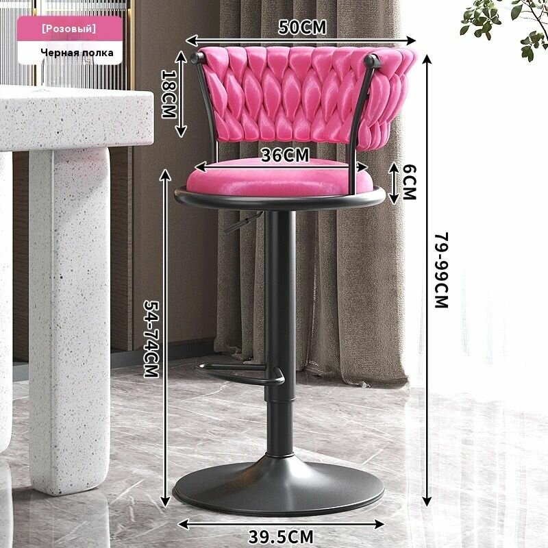 Барный стул, искусственная замша, металл, темно-розового цвета