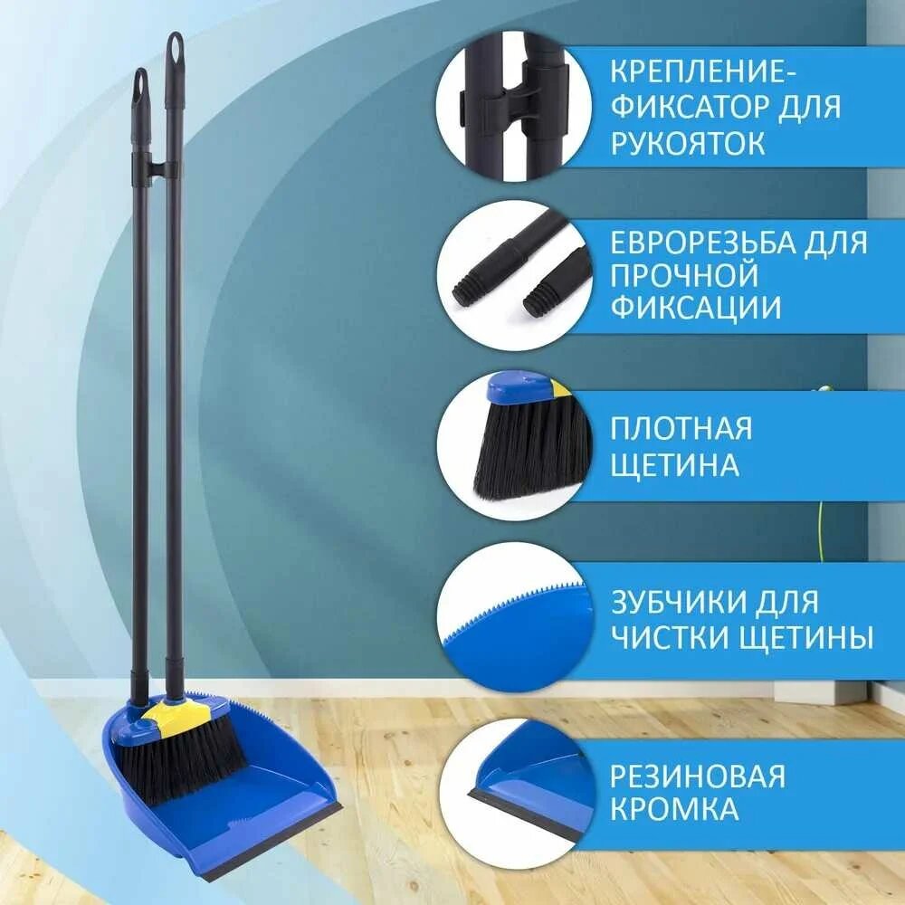 Совок со щеткой для уборки LAIMA "Ленивка XL" 24x22 см (зубчики для чистки щетины), щетка 16x8 см 608212 — фото 1