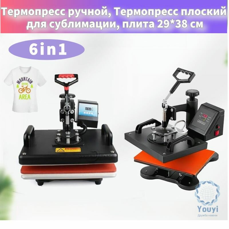 Термопресс