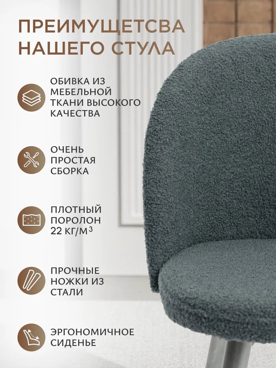 Стул для кухни с мягкой спинкой на серебристых ножках Черри, грей — фото 1