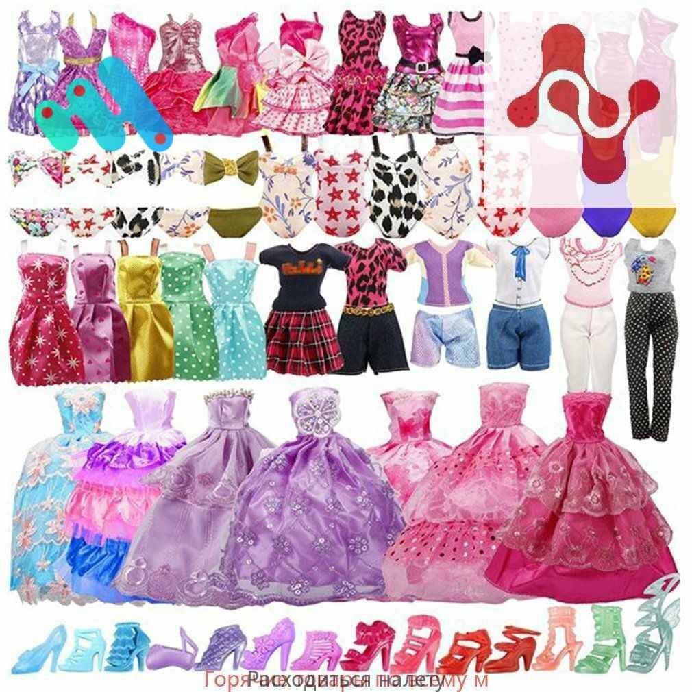 Набор из 35 предметовНабор одежды для куклы Barbie, аксессуары обувь платья(Подробности см. в описании)