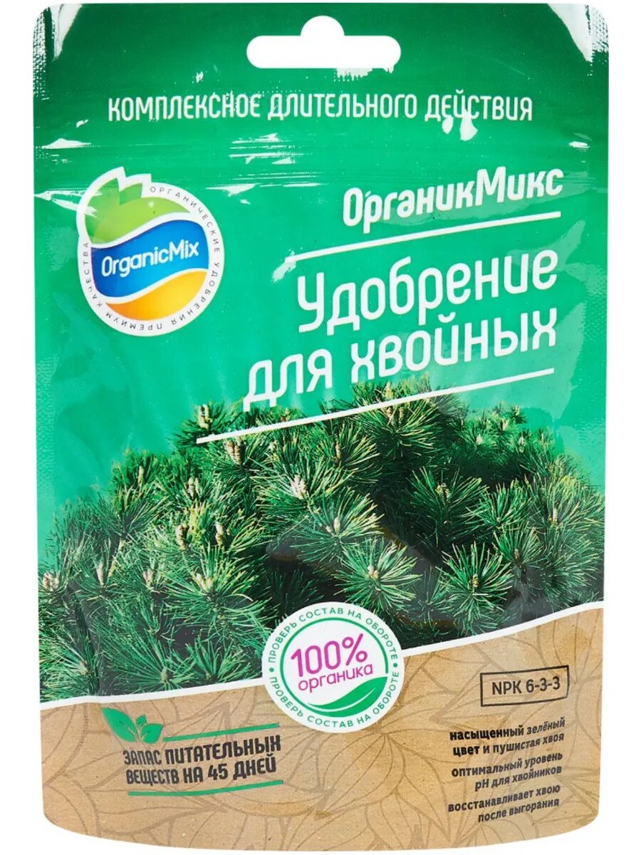 Органическое удобрение для хвойников, Органик Микс, 200 г, гранулы