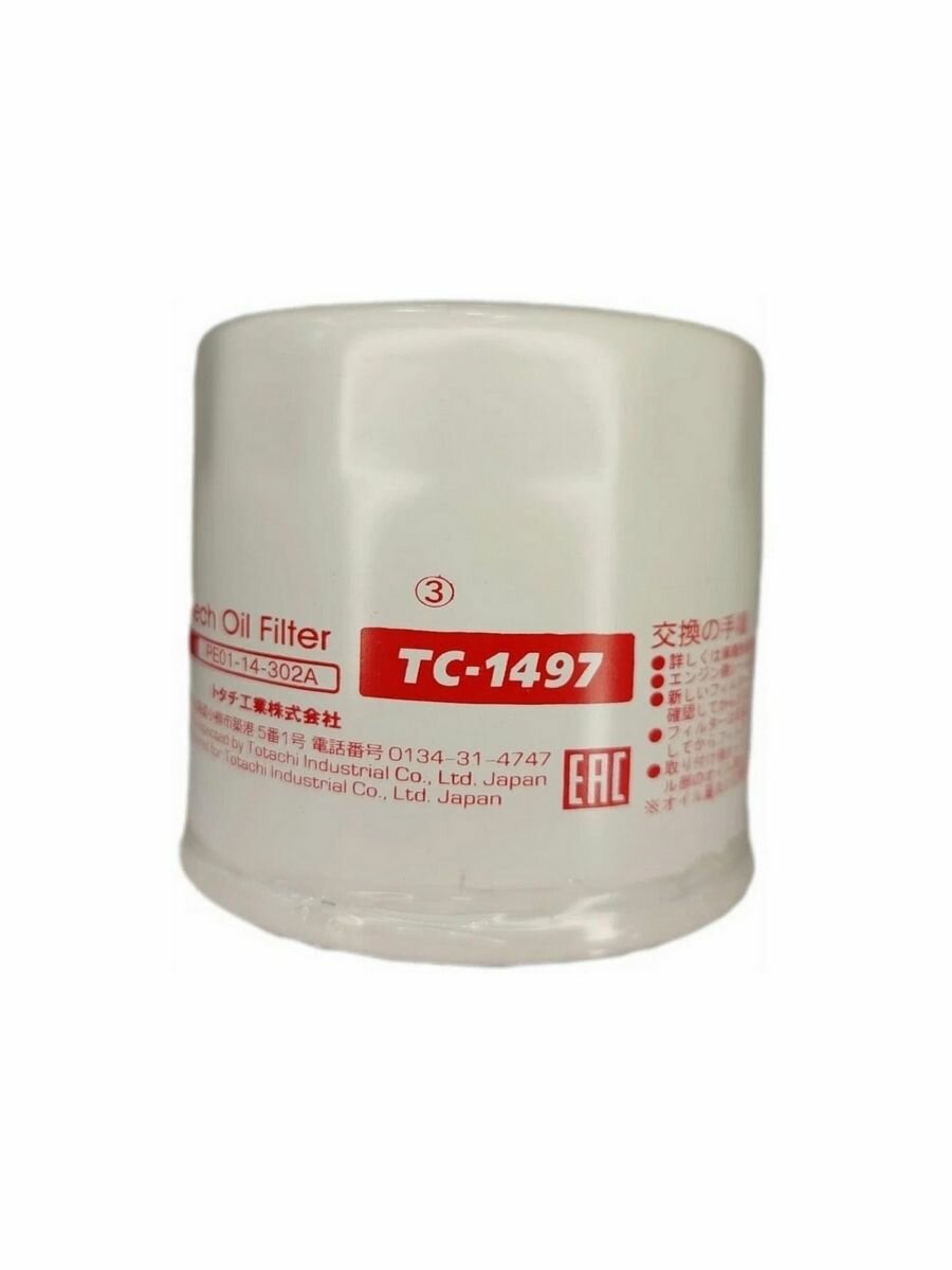 Фильтр масляный TOTACHI TC1497 для MAZDA 6, MX-5, X-30