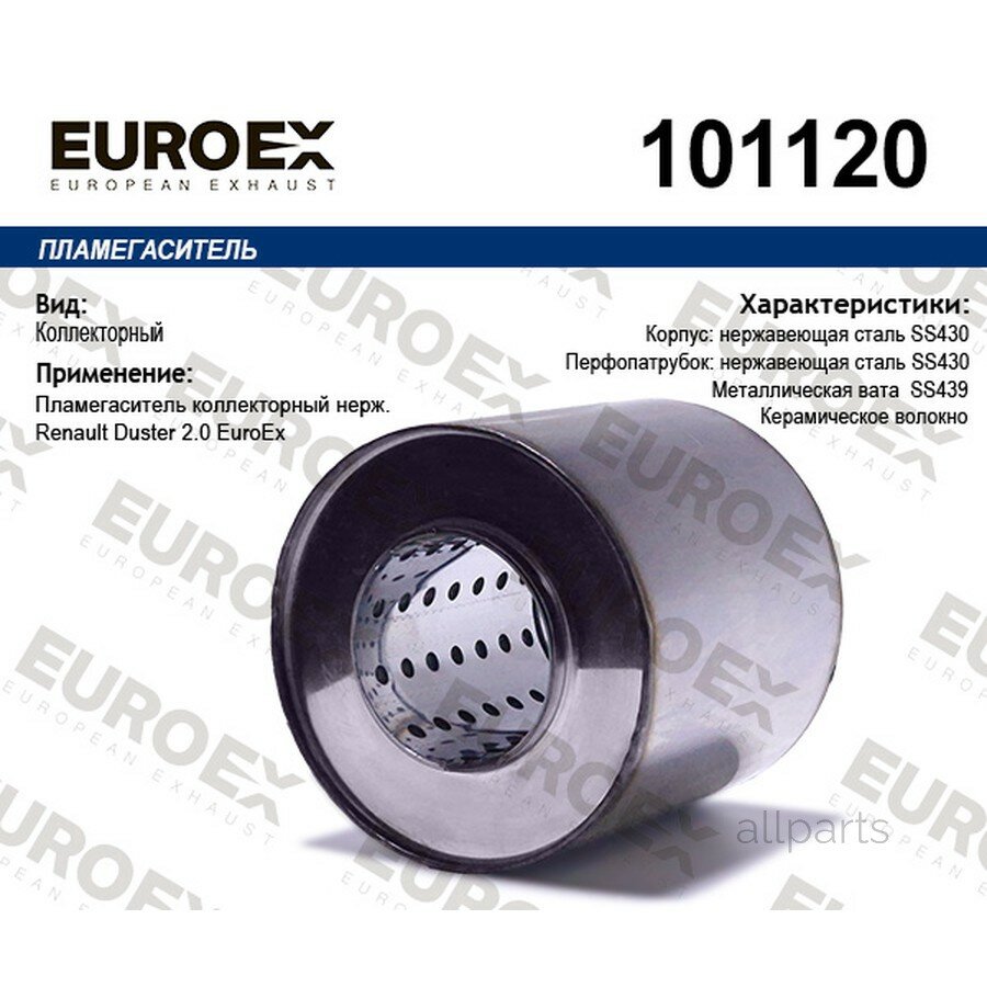 EUROEX 101120 Пламегаситель коллекторный нерж. Renault Duster 2.0 EUROEX