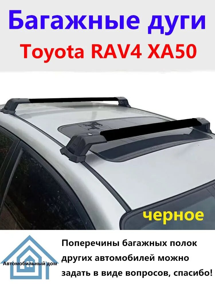 Велобагажник на автомобиль, Прямоугольная поперечина, объем: 4.5 л