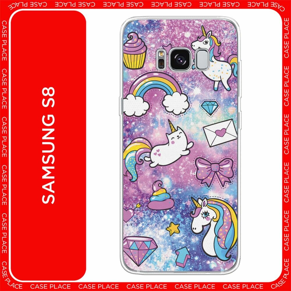 Чехол на Samsung Galaxy S8 / Самсунг Галакси С8 с принтом "Rainbow doodles"