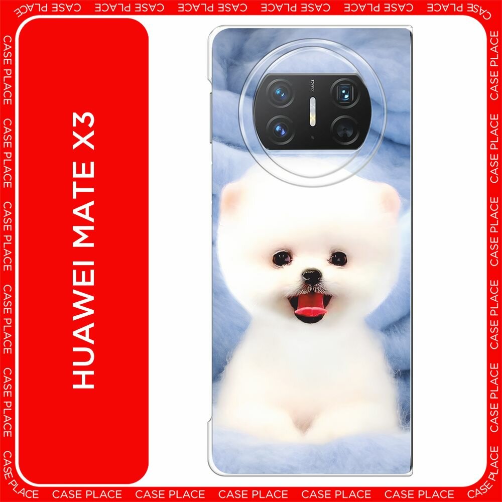 Чехол на Huawei Mate X3 / Хуавей Мейт X3 С с принтом Белый пёсик
