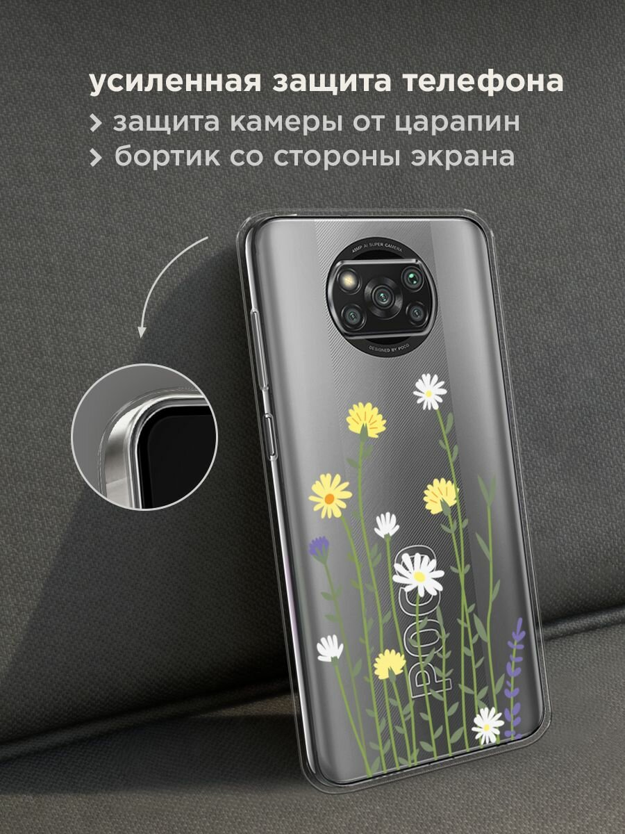 Чехол на Xiaomi Poco X3/X3 Pro / Поко X3/X3 Pro с принтом "Пучок полевых цветов", прозрачный — фото 1