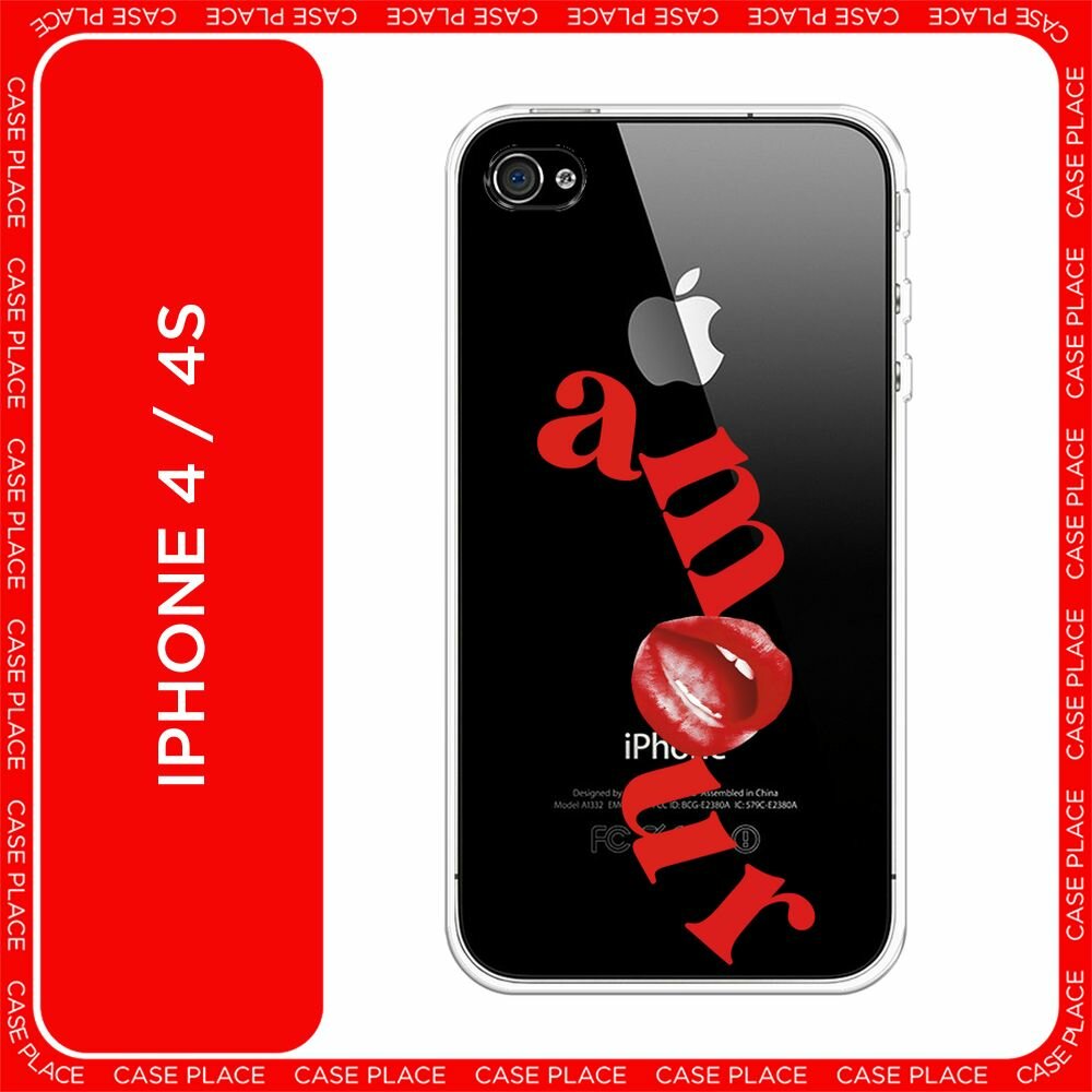 Чехол на Apple iPhone 4/4S / Айфон 4/4S с принтом "Amour lips - 14 февраля", прозрачный