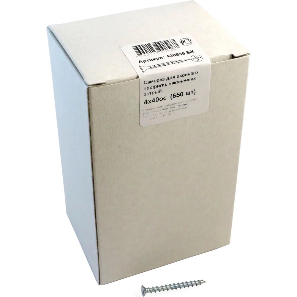 Крепежная техника Саморез для оконного профиля, белый Philips 4\40 650 БК 650 шт 430856 БК