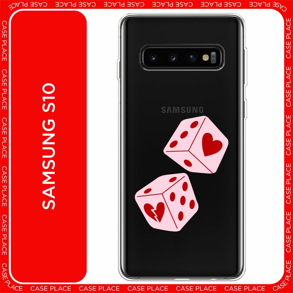 Чехол на Samsung Galaxy S10 / Самсунг Галакси S10 с принтом "Игральные кубики любви - 14 февраля", прозрачный
