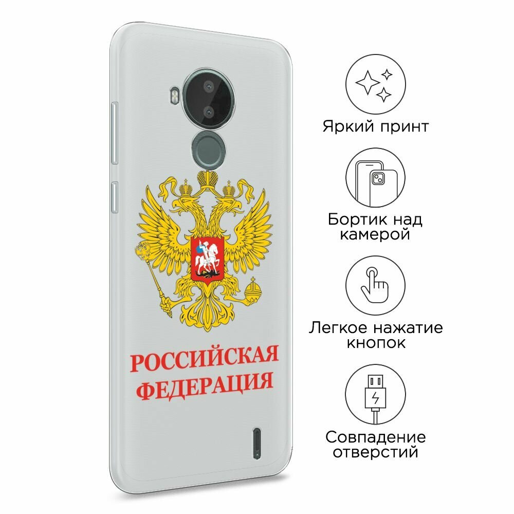 Чехол на Nokia C30 / Нокия C30 с принтом "Герб России красная надпись", прозрачный — фото 1
