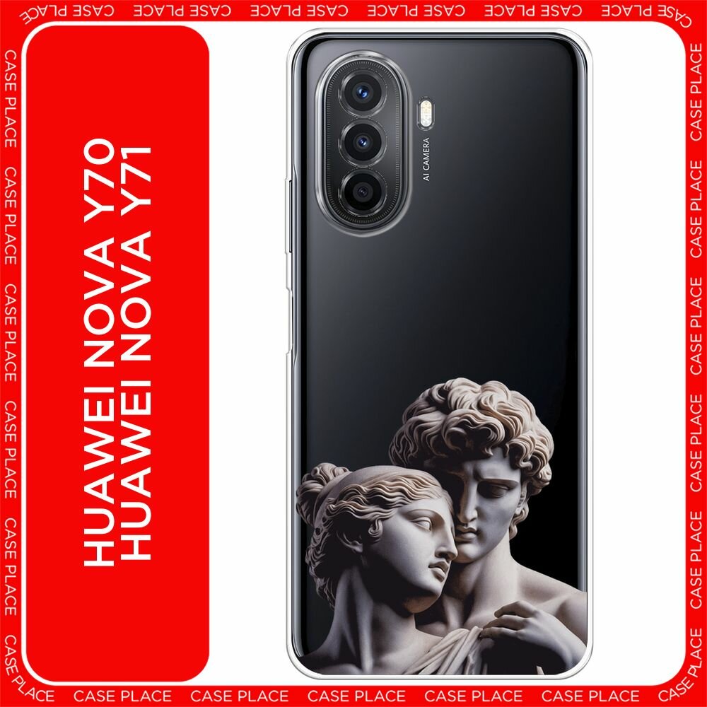 Чехол на Huawei Nova Y70/Y71 / Хуавей Нова Y70/Y71 с принтом "Нежные скульптуры - 14 февраля", прозрачный