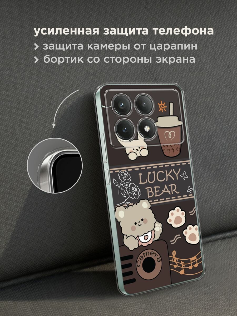 Чехол на Xiaomi Poco X6 PRO 5G / Поко X6 Про 5G с принтом "Lucky bear coffee 1" — фото 1