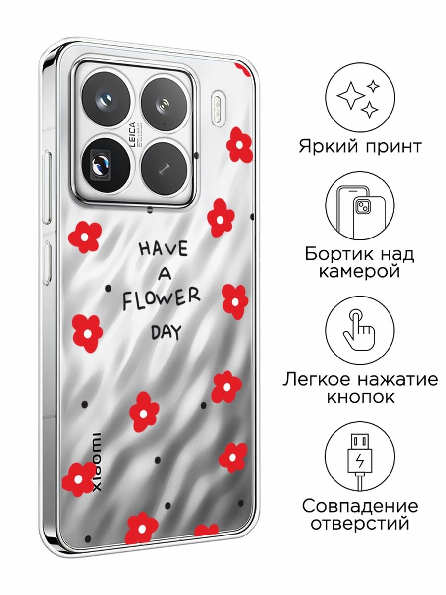 Чехол на Xiaomi 15 Pro / Сяоми 15 Про с принтом "Have a flower day 2", прозрачный — фото 1
