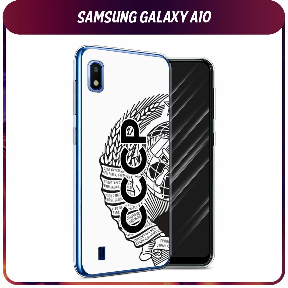 Чехол на Samsung Galaxy A10 / Самсунг Галакси А10 с принтом "Герб СССР"
