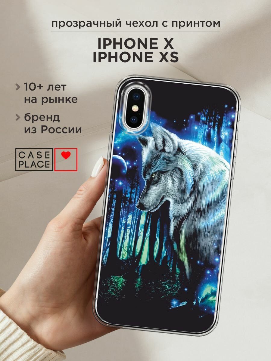Чехол на Apple iPhone X / Айфон X с принтом "Сказочный волк"
