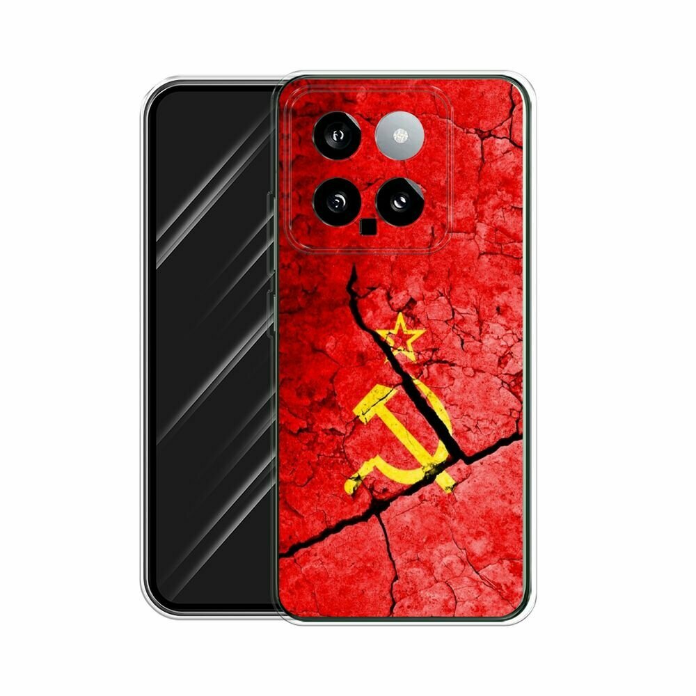 Силиконовый чехол на Xiaomi 14 / Сяоми 14 с принтом СССР — фото 1