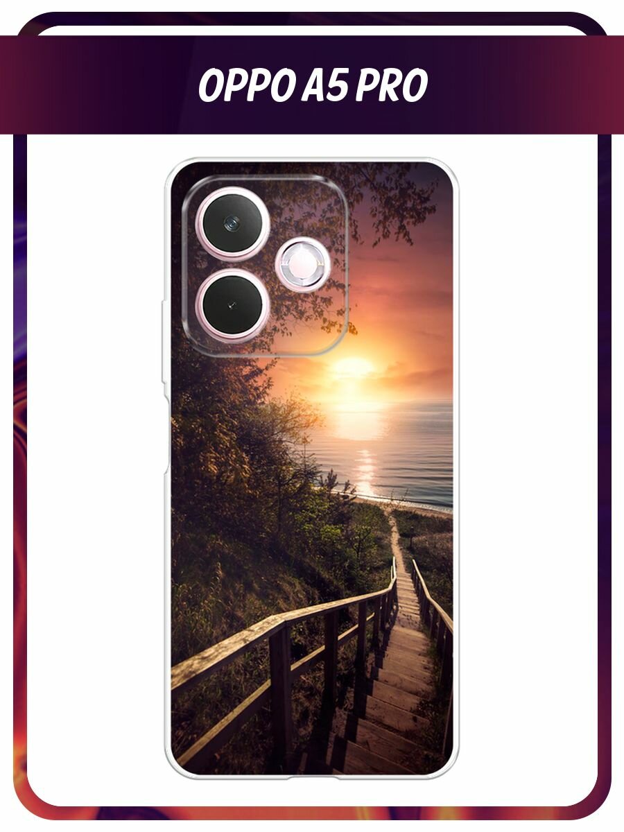 Силиконовый чехол на Oppo A5 Pro / Оппо А5 Про с принтом "Мост у воды"