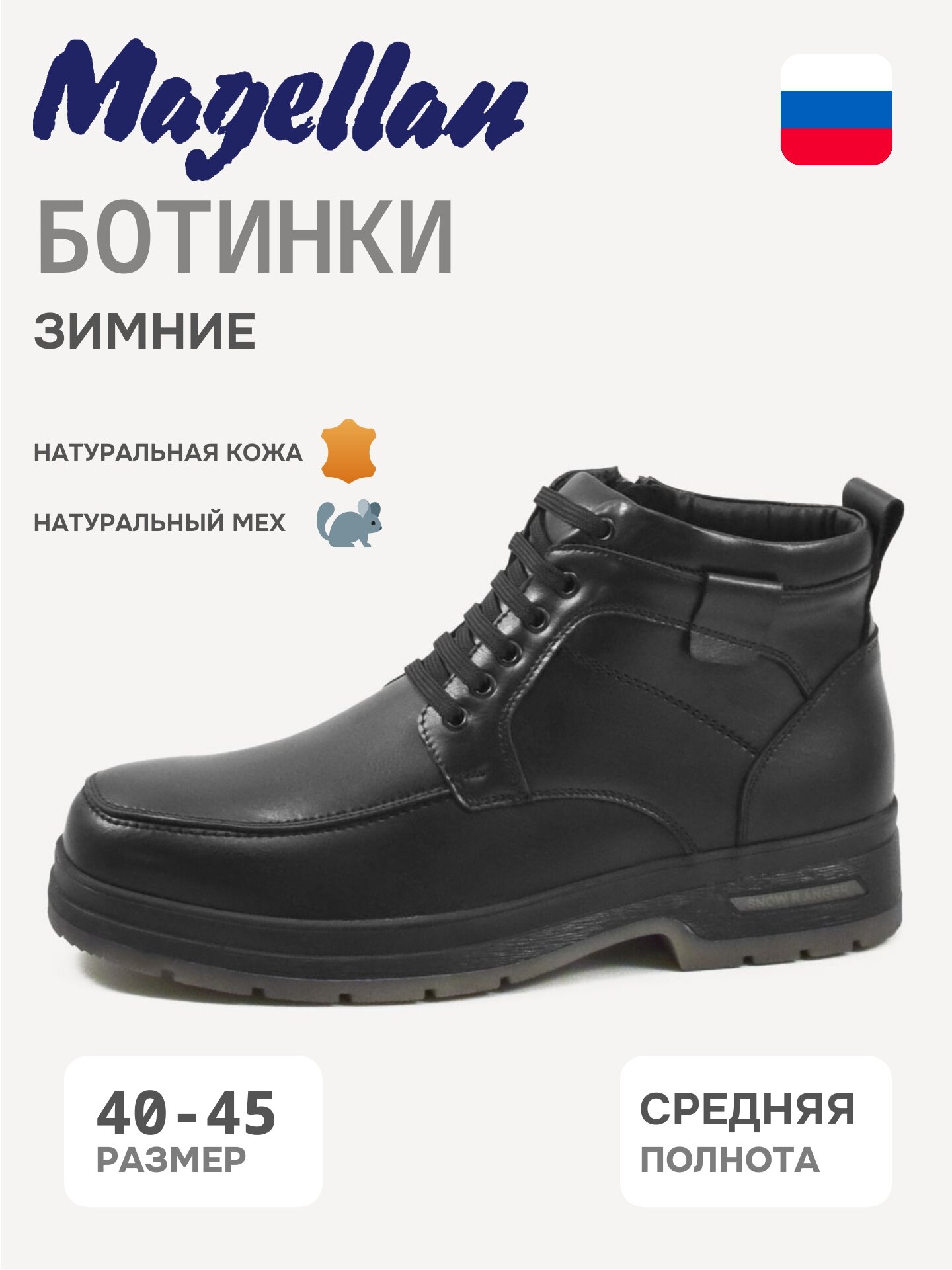 Ботинки дерби