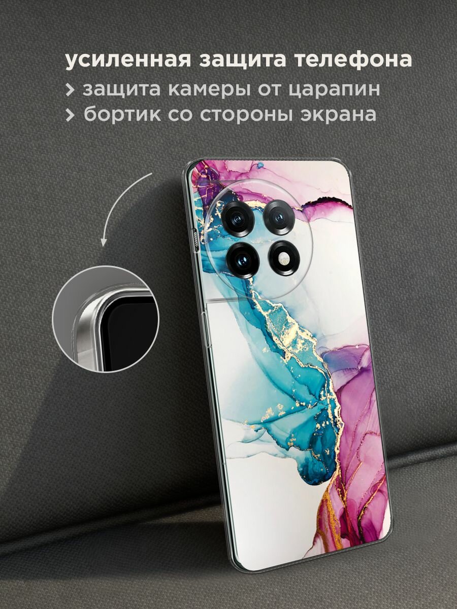 Чехол на OnePlus 11 / Ван Плас 11 с принтом "Розовые разводы рисунок" — фото 1