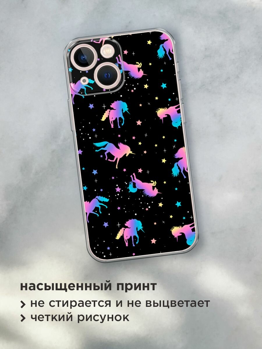 Чехол на Apple iPhone 13 mini / Айфон 13 мини с принтом "Единороги градиент" — фото 1