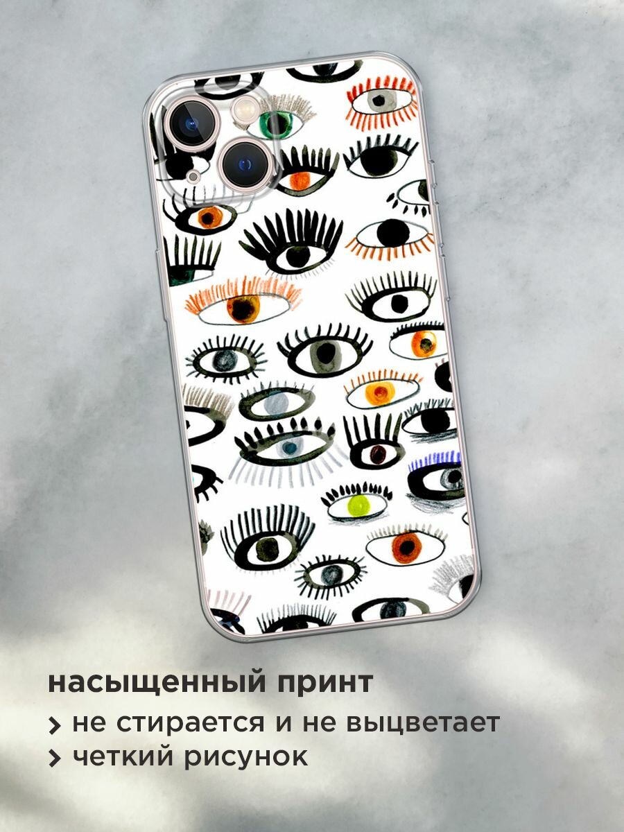 Чехол на Apple iPhone 13 / Айфон 13 с принтом "Глаза акварель" — фото 1