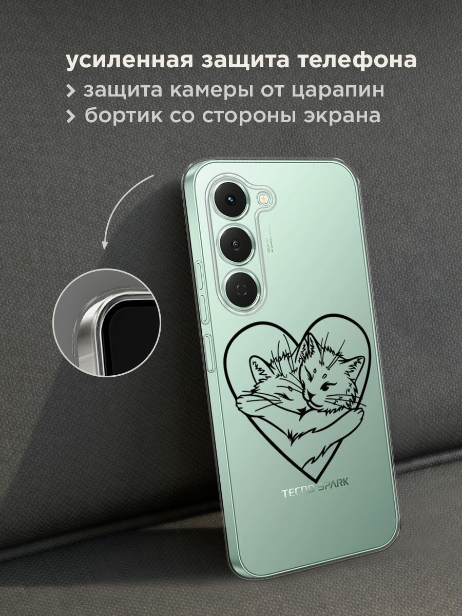 Чехол на Tecno Spark 40 Pro / Текно Спарк 40 Про с принтом "Влюблённые котики рисунок 3 - 14 февраля", прозрачный — фото 1