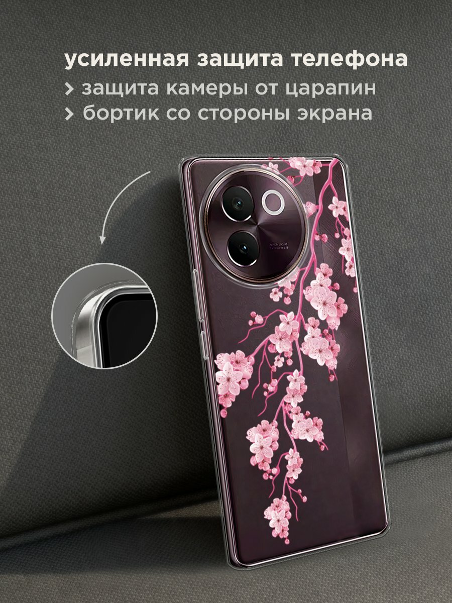 Чехол на Vivo V30e / Виво В30е с принтом "Ветка сакуры 2" — фото 1
