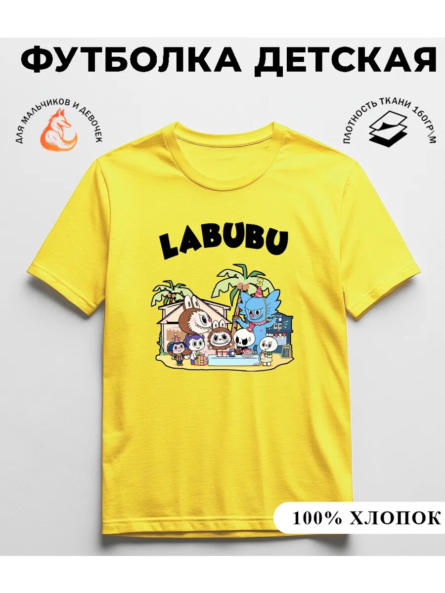 Футболка  базовая