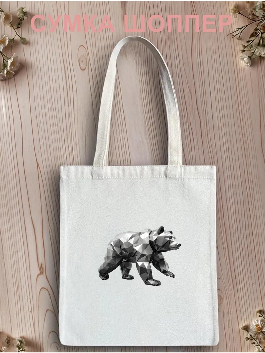 Сумка шоппер  SHOP_MID0116