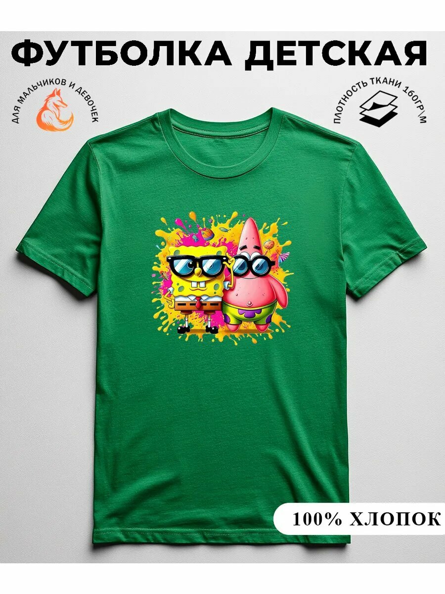 Футболка базовая