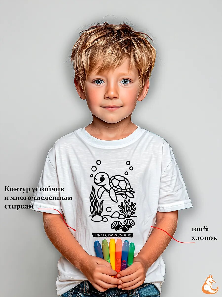 Футболка LISA PRINT базовая, размер 110, белый — фото 1