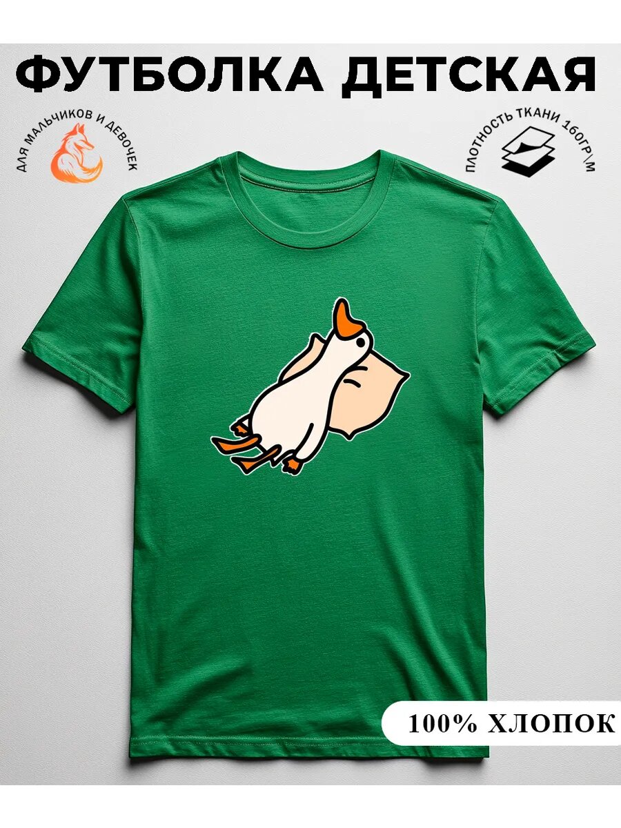 Футболка базовая