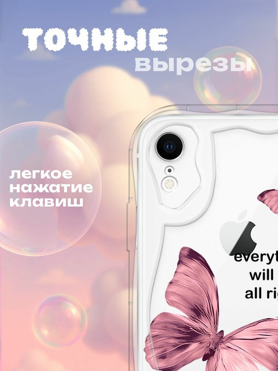 Чехол на Apple iPhone XR / Айфон XR с принтом Блестящие бабочки — фото 1