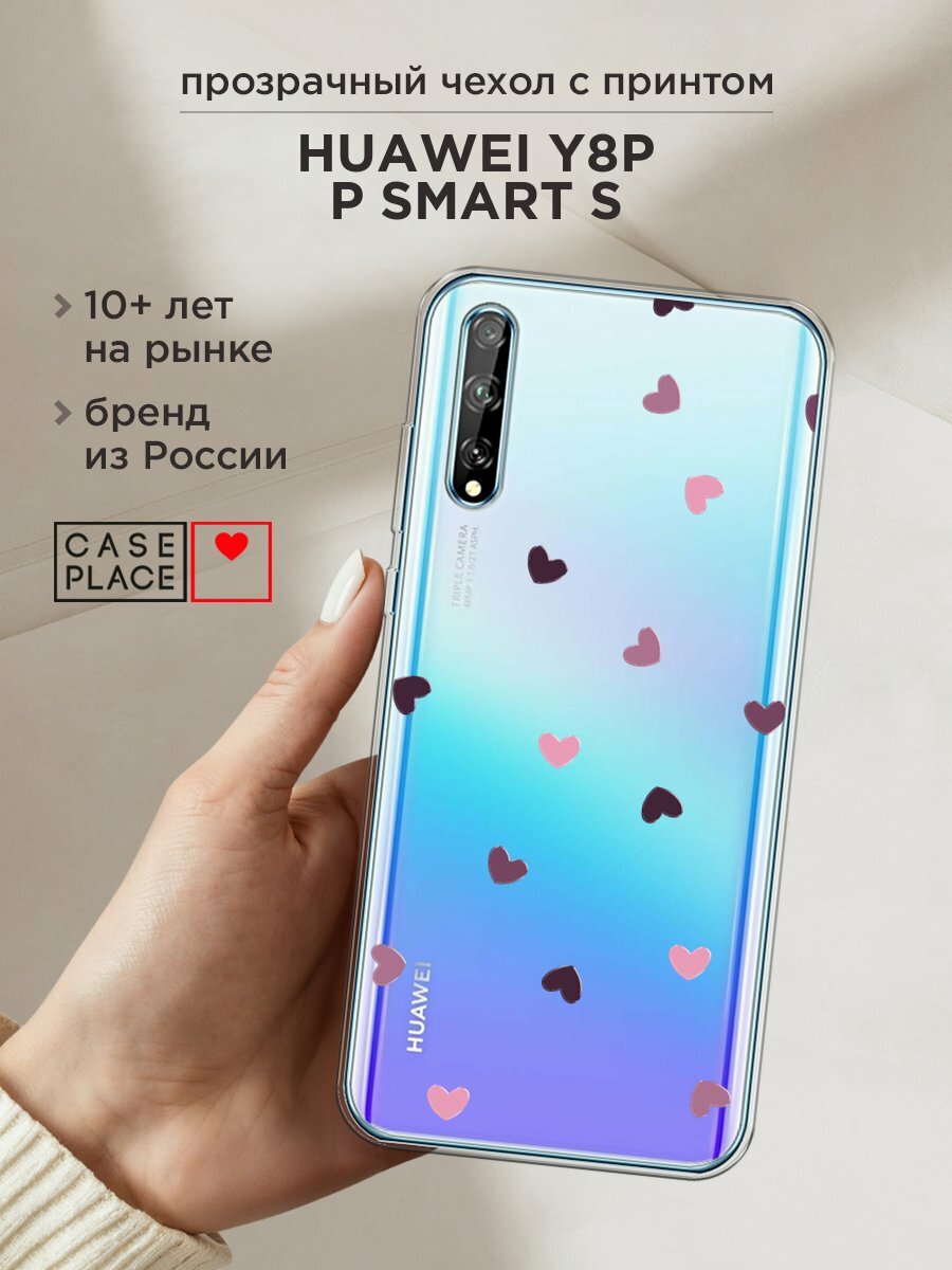 Чехол на Huawei Y8p/P Smart S / Хуавей Y8p/P Smart S с принтом "Фиолетовые и розовые сердечки 1"
