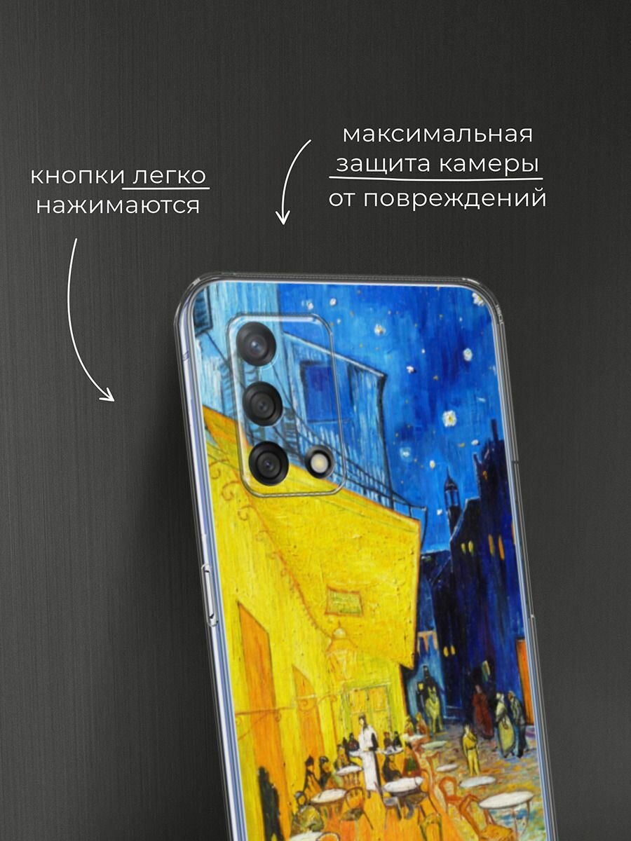 Силиконовый чехол на Oppo A74 / Оппо A74 с принтом "Ван Гог Желтый дом" — фото 1