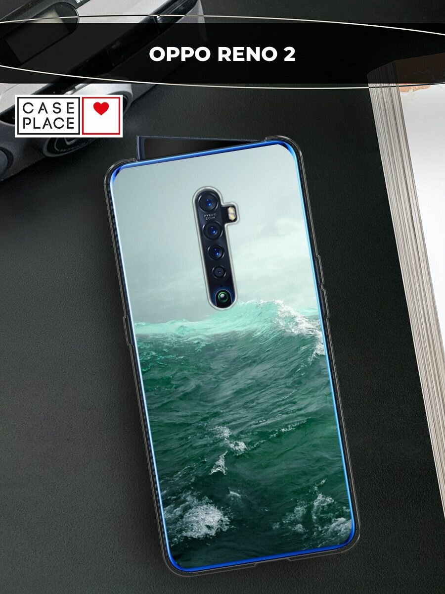 Силиконовый чехол на Oppo Reno 2 / Оппо Рено 2 с принтом "Волны 12"
