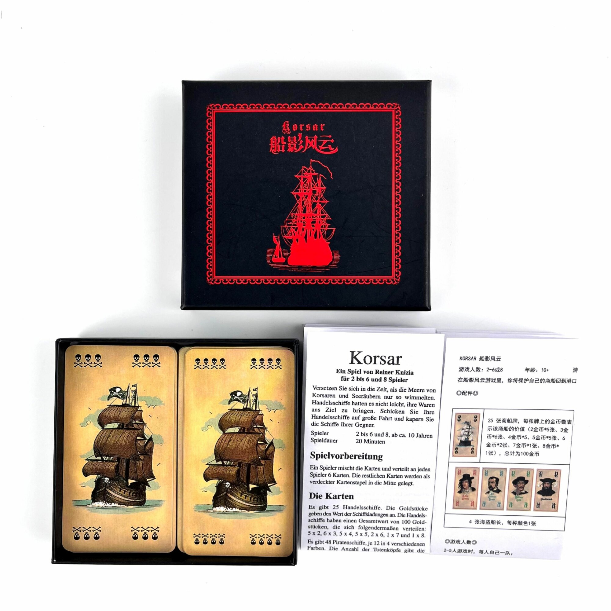 Настольная игра