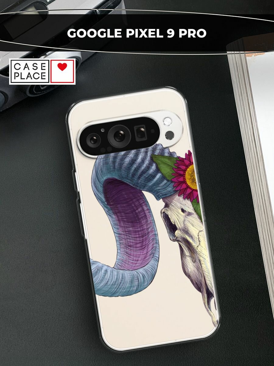 Чехол на Google Pixel 9 Pro / Гугл Пиксель 9 Про с принтом "Мифический череп", прозрачный