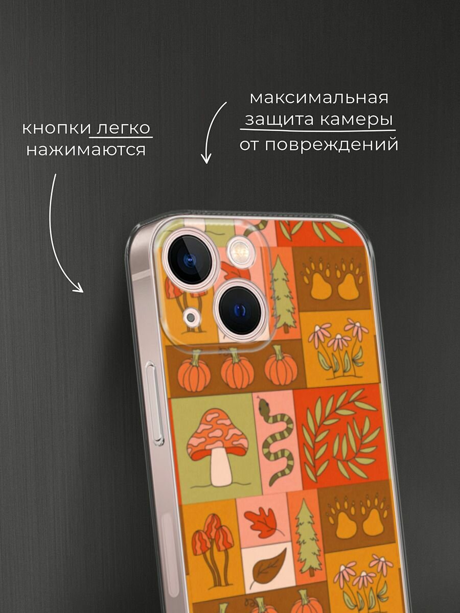 Чехол на Apple iPhone 13 mini / Айфон 13 мини с принтом "Осенний тетрис" — фото 1