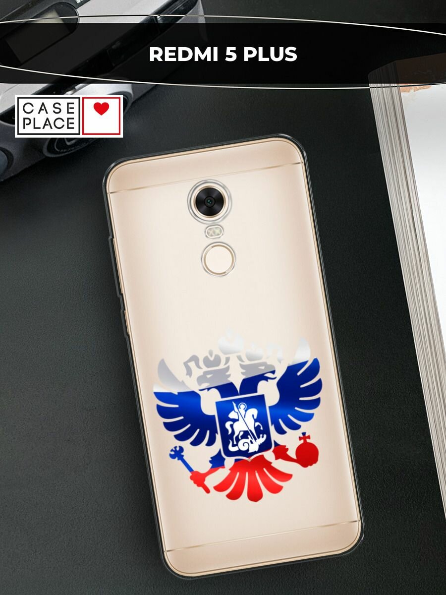 Чехол на Xiaomi Redmi 5 Plus / Сяоми Редми 5 Плюс с принтом "Триколор герб с блеском", прозрачный