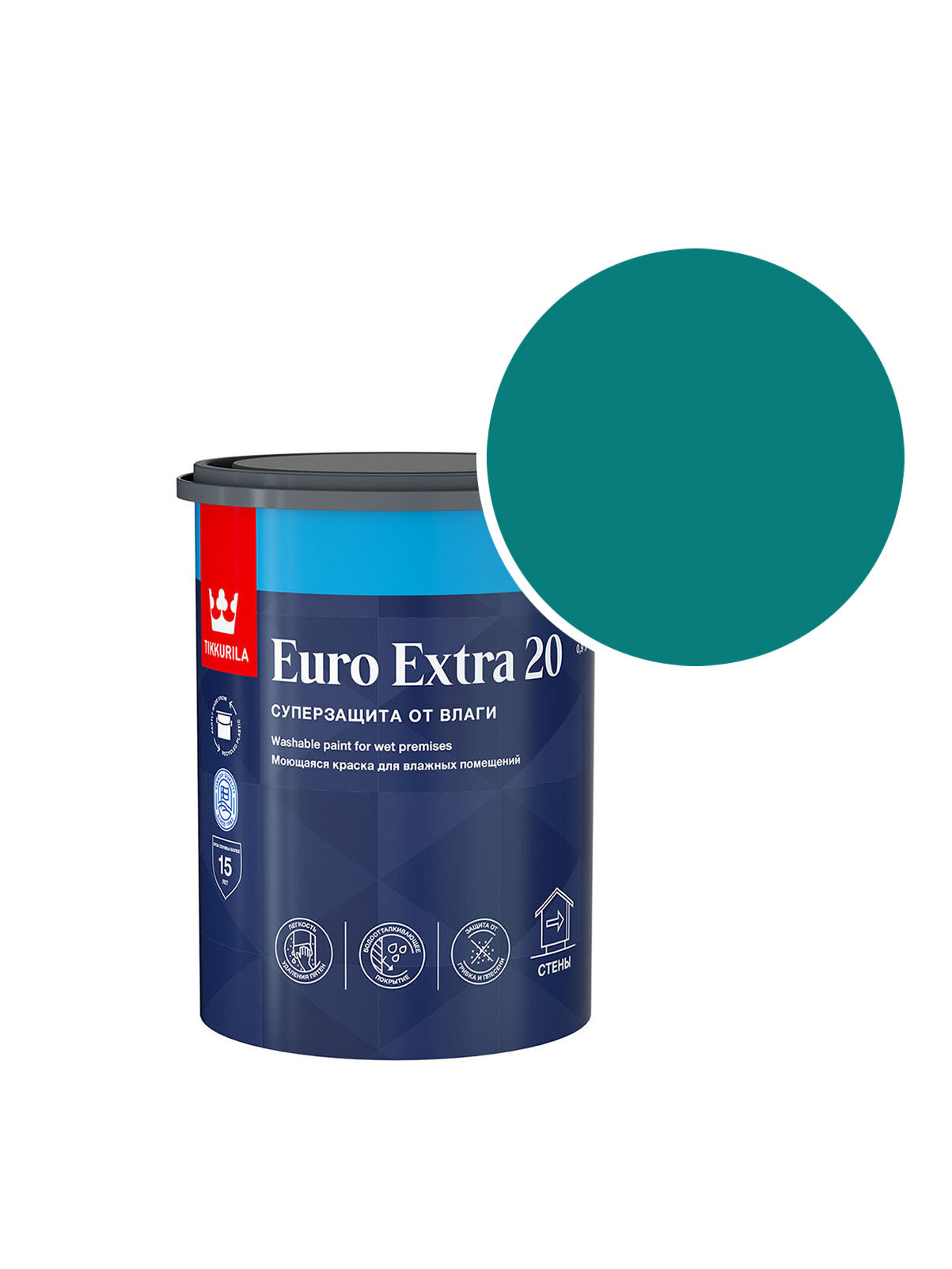 Краска моющаяся Tikkurila Euro Extra 20 RAL 5021 (Водная синь - Water blue) 0,9 л