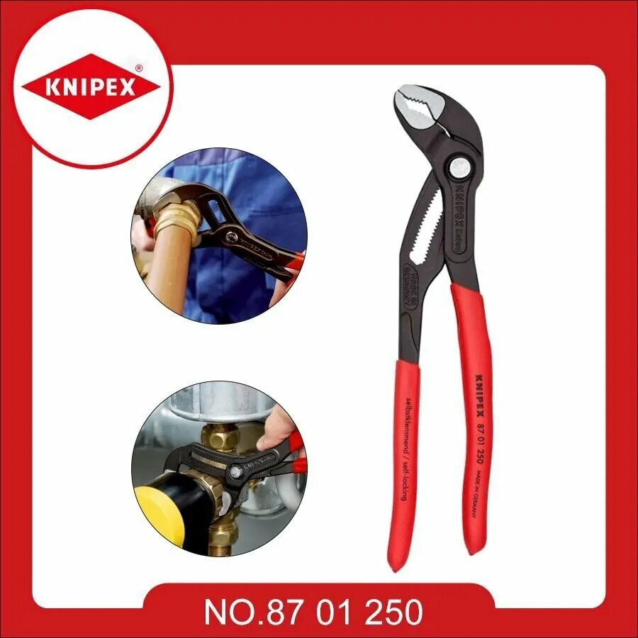 Knipex 87 01 250 Клещи переставные KNIPEX COBRA зев 50 мм, длина 250 мм KN-8701250