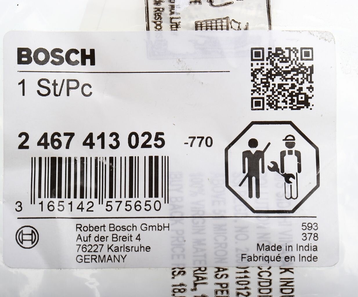 Перепускной клапан